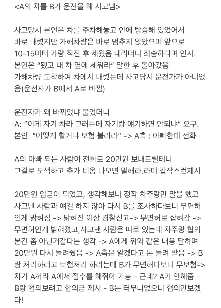 이 문제를 어떻게 해야할까요 ㅣ 궁금할 땐 아하
